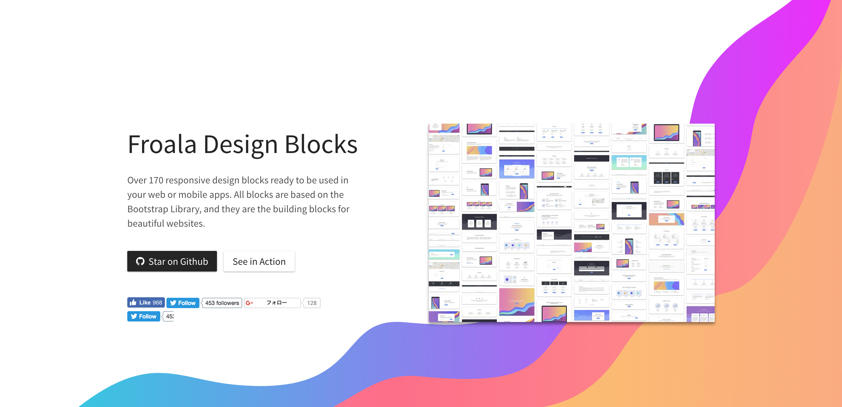 ブロックを組み合わせてサイトが作れる「Froala Design Blocks」 | Web Design Trends