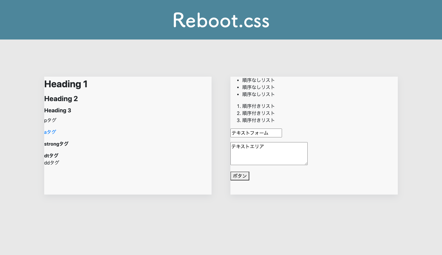【2021年版】おすすめのリセットCSSまとめ！基本と使い方の解説も | Web Design Trends