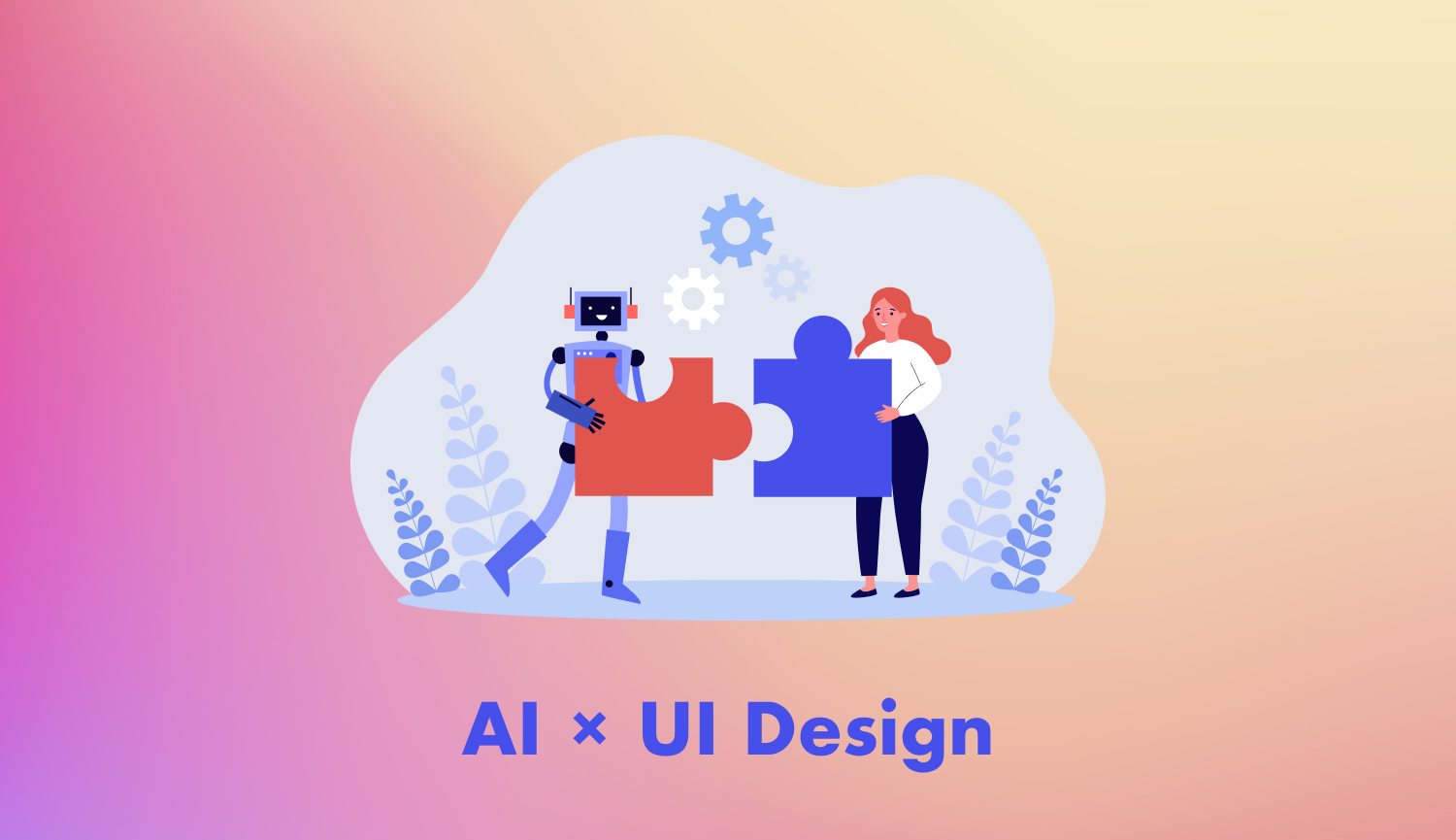 AIで加速するUIデザインの世界！必見の最新サービスとは？ | Web Design Trends